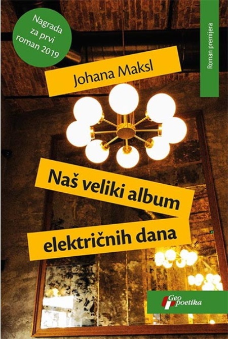 Naš veliki album električnih dana