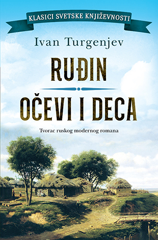 Ruđin: Očevi i deca