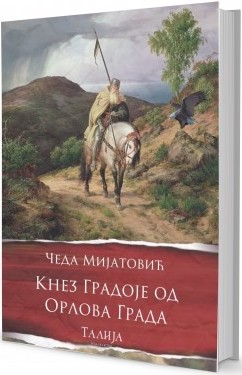 Кнез Градоје од Орлова Града