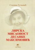 Лирска мисаоност Десанке Максимовић