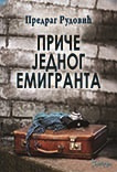 Приче једног емигранта