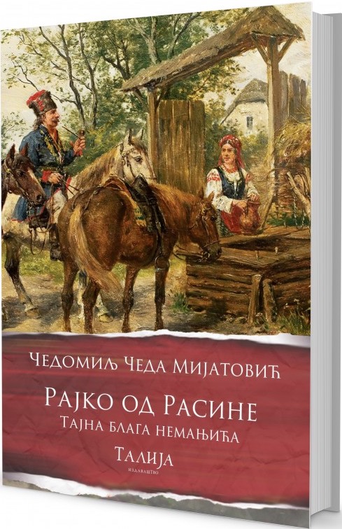 Рајко од Расине: Тајна блага Немањића