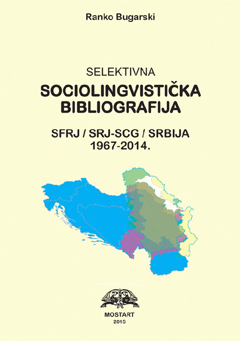 Selektivna sociolingvistička bibliografija SFRJ/SRJ - SCG/Srbija: 1967-2014.