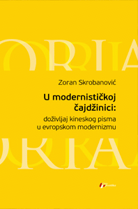 U modernističkoj čajdžinici: doživljaj kineskog pisma u evropskom modernizmu