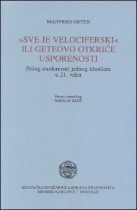 Sve je velociferski ili Geteovo otkriće usporenosti