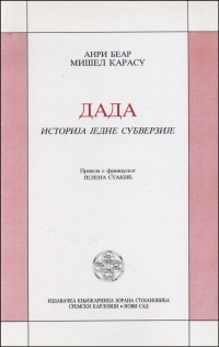 Дада: Историја једне субверзије