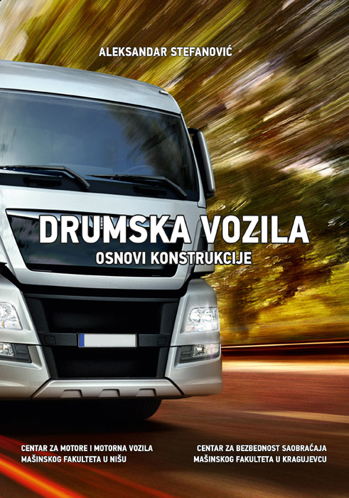 Drumska vozila: osnovi konstrukcije