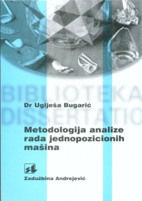 Metodologija analize rada jednopozicionih mašina