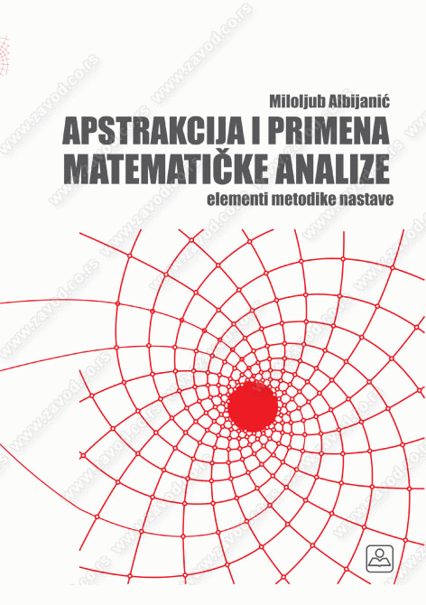 Apstrakcija i primena matematičke analize: elementi metodike nastave