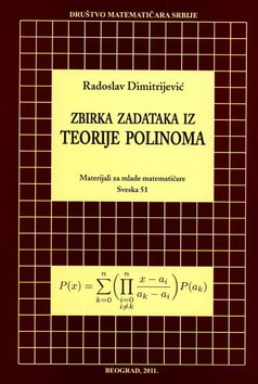 Свеска 51: Збирка задатака из ТЕОРИЈЕ ПОЛИНОМА