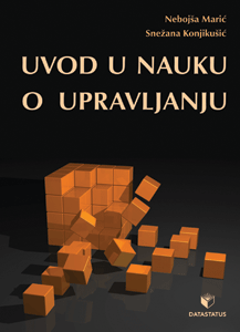 Uvod u nauku o upravljanju