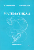 Matematika 2