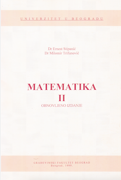 Математика II Обновљено издање