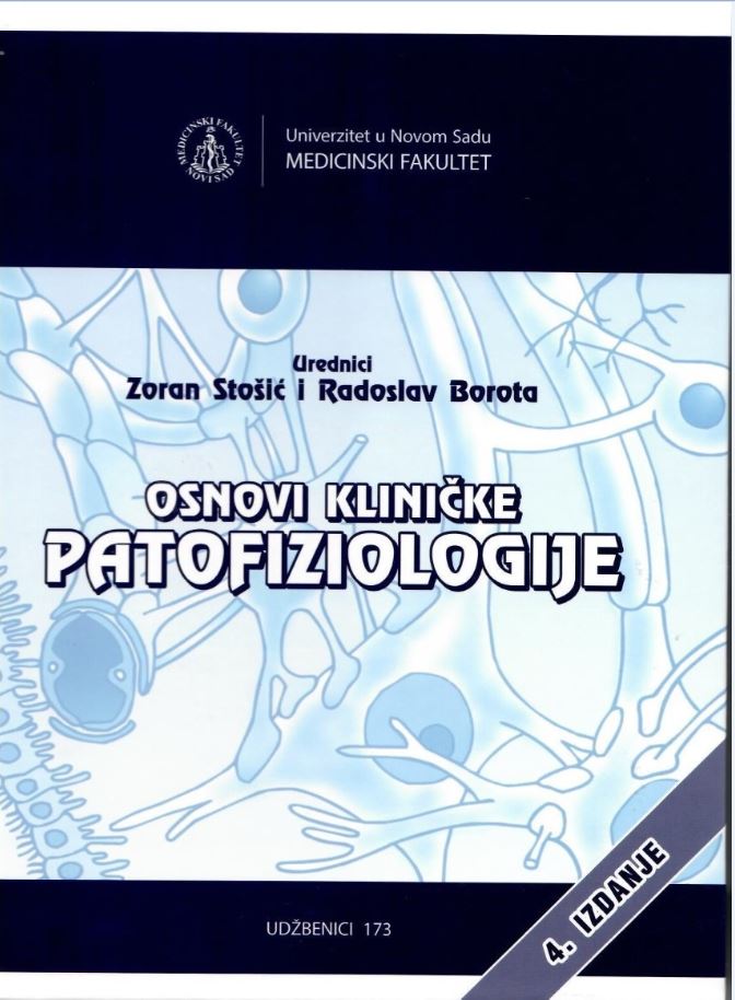 OSNOVI KLINIČKE PATOFIZIOLOGIJE, 4. izdanje