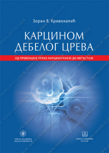 Карцином дебелог црева: од превенције преко карциногенезе до метастазе