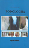 Podologija: klinika, dijagnostika i terapija bolesti stopala