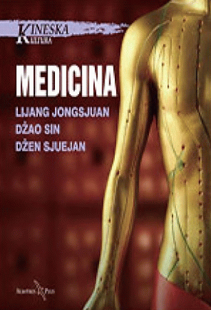 Kineska kultura: Medicina