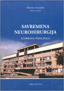 Savremena neurohirurgija: Izabrana poglavlja