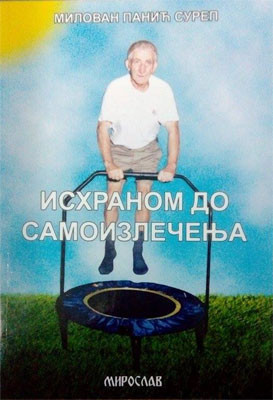 Исхраном до самоизлечења