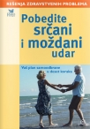 Pobedite srčani i moždani udar