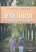Demencije, neurološki i psihološki vodič