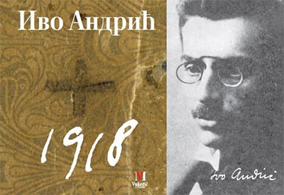 Иво Андрић 1918