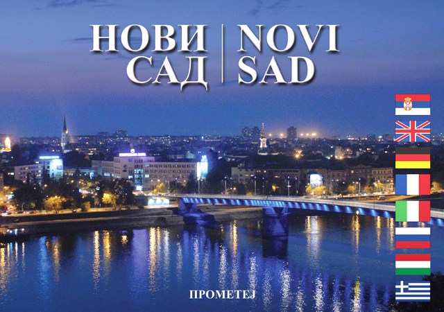 Нови Сад – фотомонографија на 8 језика