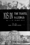 Niš in the travel writings: from the fourth to the twentieth century