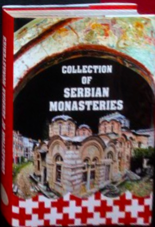 Саборник српских манастира, на енглеском језику
