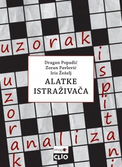 Alatke istraživača: metodi i tehnike istraživanja u društvenim naukama