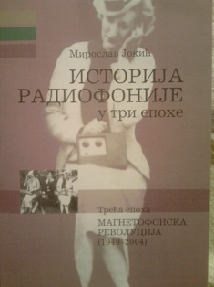 Историја радиофоније у три епохе. Епоха 3, Магнетофонска револуција : (1944/49-2004)