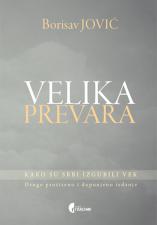 VELIKA PREVARA