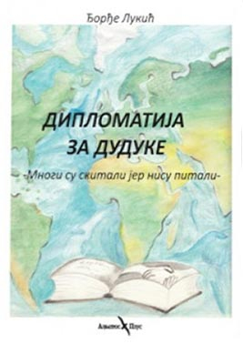 Дипломатија за дудуке: многи су скитали јер нису питали