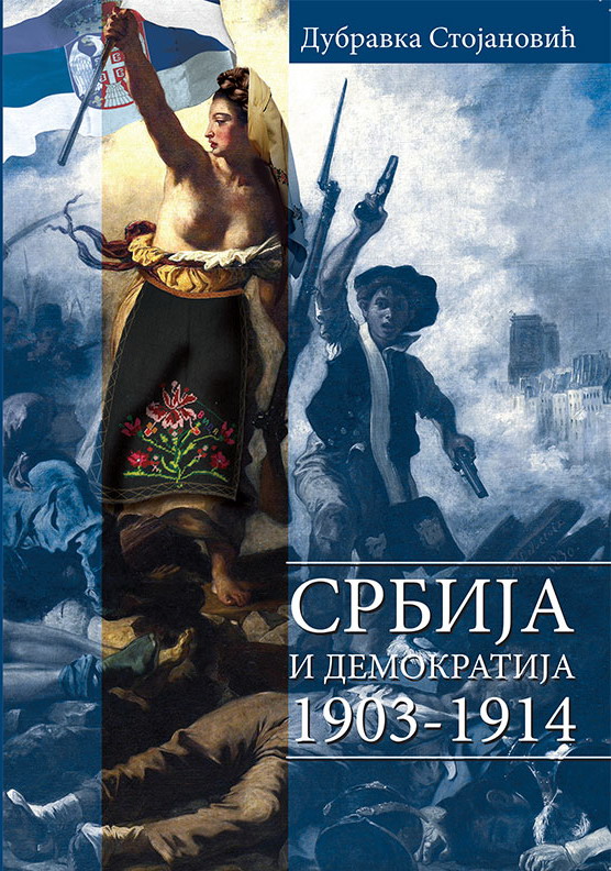 Srbija i demokratija 1903-1914