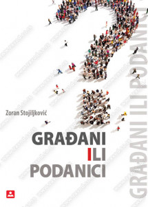 Građani ili podanici: ogledi o socijalnom kapitalu i političkoj kulturi građana Srbije