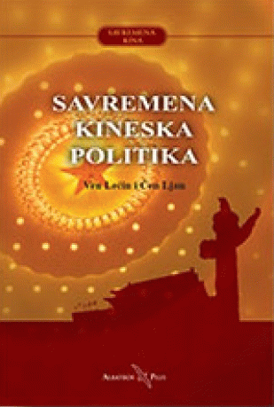 Savremena kineska politika