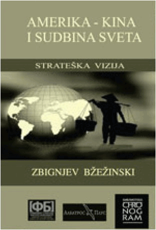 Amerika - Kina i sudbina sveta: Strateška vizija