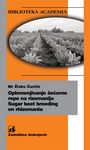 Oplemenjivanje šećerne repe na rizomaniju / Sugar beet breeding on rhizomania