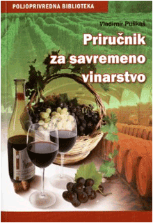 Priručnik za savremeno vinarstvo