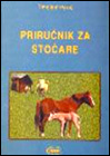 Priručnik za stočare