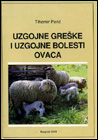 Uzgojne greške i uzgojne bolesti ovaca