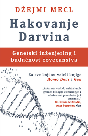 Hakovanje Darvina: genetski inženjering i budućnost čovečanstva