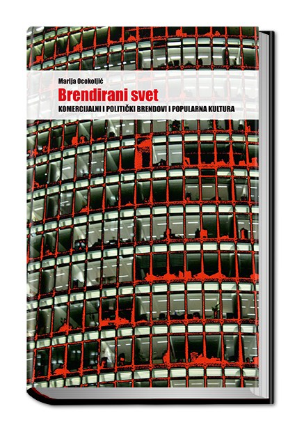 Brendirani svet: komercijalni i politički brendovi i popularna kultura