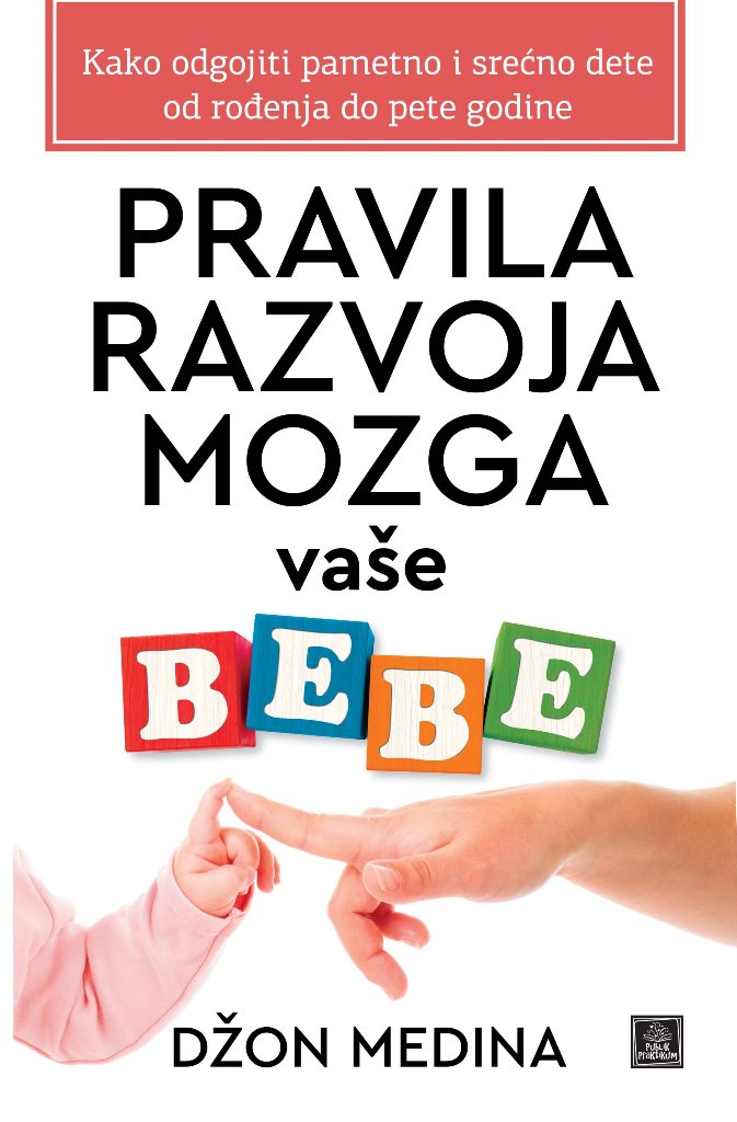 Pravila razvoja mozga vaše bebe - kako odgojiti pametno i srećno dete od rođenja do pete godine