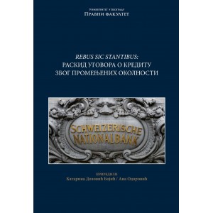 Rebus sic stantibus: раскид уговора о кредиту због промењених околности