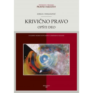 Krivično pravo: opšti deo, 27. dopunjeno i izmenjeno izd.