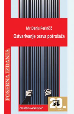 Ostvarivanje prava potrošača