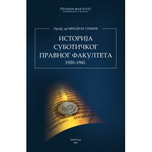 ИСТОРИЈА СУБОТИЧКОГ ПРАВНОГ ФАКУЛТЕТА 1920-1941.
