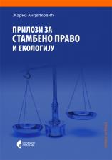 Прилози за стамбено право и екологију