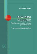 Sam sebi pravnik, 5. izmenjeno i dopunjeno izdanje